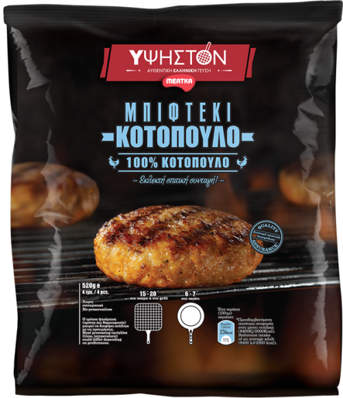 ΜΠΙΦΤΕΚΙ ΚΟΤΟΠΟΥΛΟ – ΥΨΗΣΤΟΝ